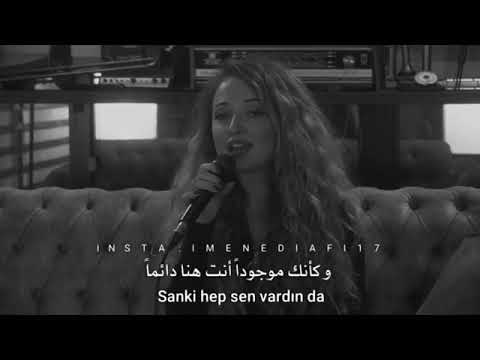 أغنية تركية بإحساس و لا أروع \