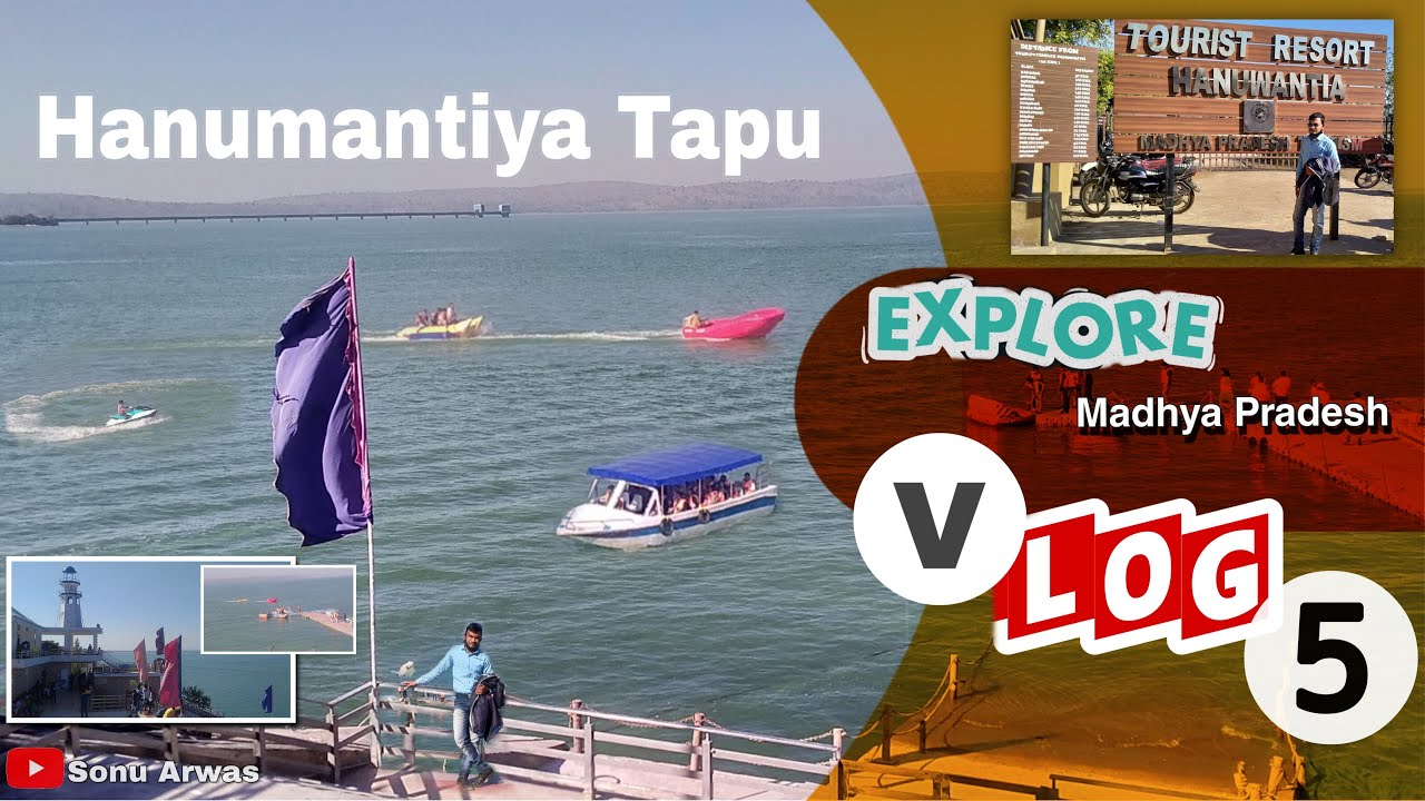 Hanumantiya Tapu (HANUMANTIA TAPU) ||हनुवंतिया टापू ||GOA OF MP ||VLOG ...