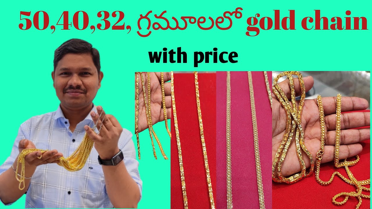 Gold Chain Designs With Weight and price explained//గోల్డ్ చైన్//Nimsy ...