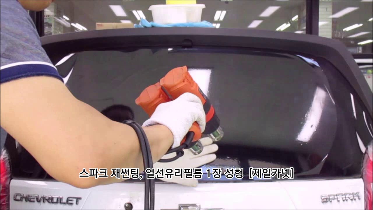 광주전면썬팅 스파크재썬팅루마썬팅필름제거크린룸필름샤워썬팅필름세로성형광주자동차용품자동차용품점 Youtube