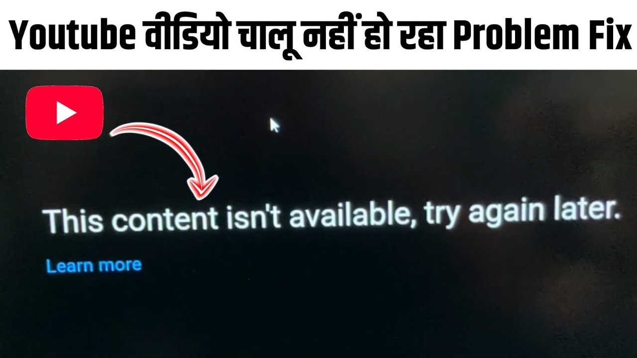 This content isn't available, try again later YouTube Program | Youtube ...