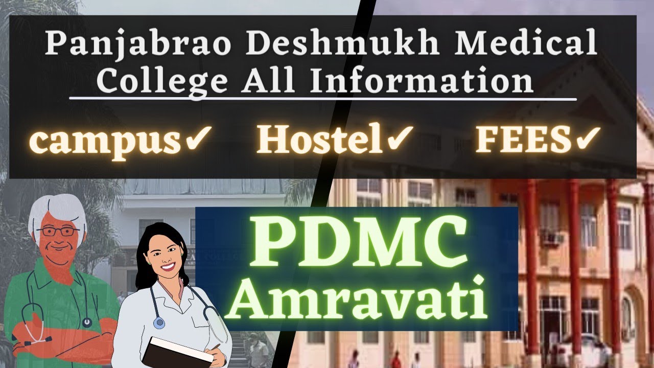 PDMC Amravati All Information|| Medical College|| MBBS || #mbbs # ...