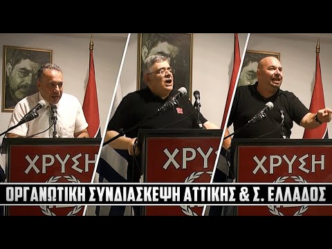 Ν.Γ. Μιχαλολιάκος: Χρέος μας να βοηθήσουμε τους Έλληνες και να ...