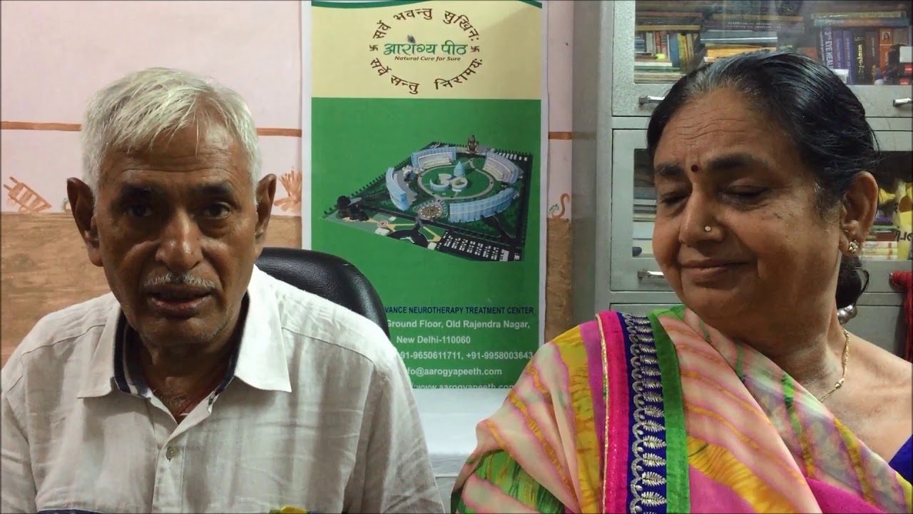 QUICK RELIEF IN CERVICAL & SEVIOUR NECK PAIN गर्दन कमर व सर्वाइकल दर्द ...