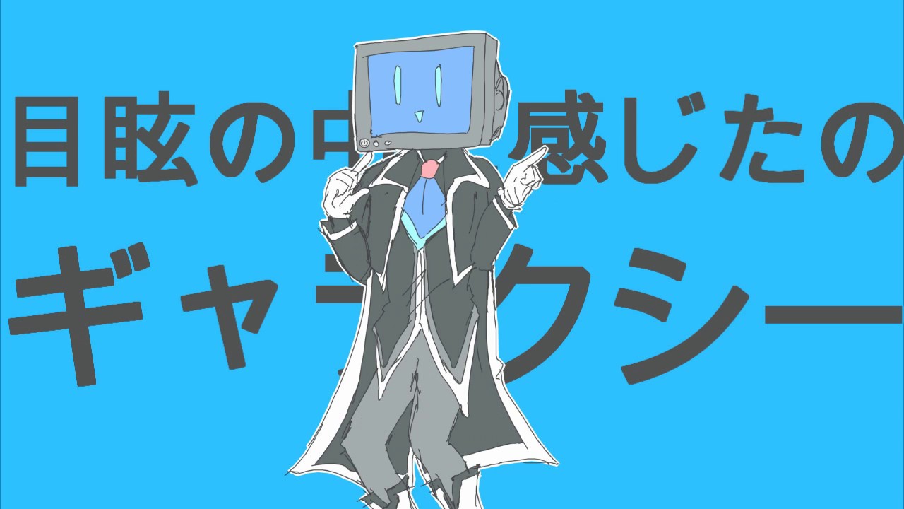 [ UTAUカバー ] How To Warp [ Denki Sai ] - YouTube