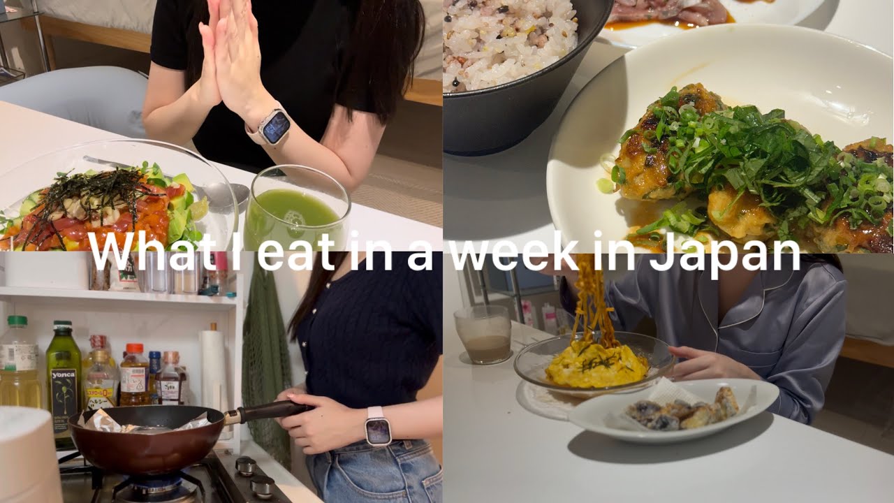 What I eat in a week in Japan : Easy Dinners after work / OL1週間の食生活 ・退勤 ...