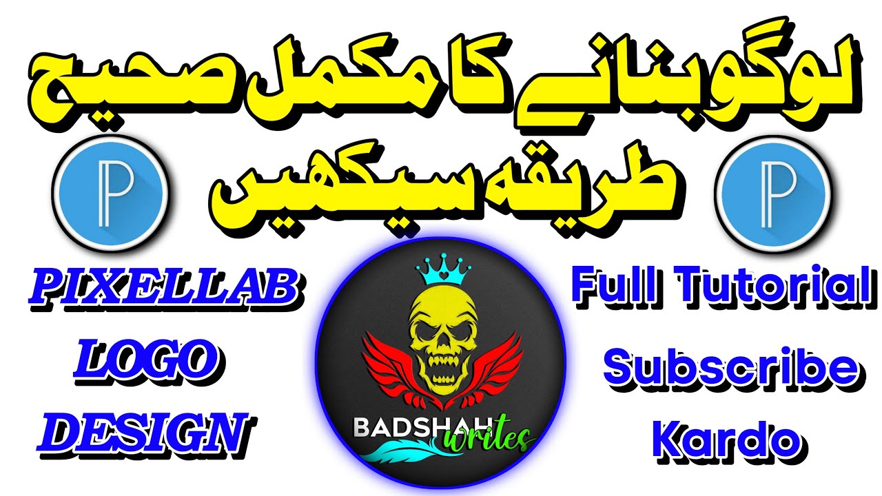 Logo Design kaise banai Logo editing kaise Karen | Logo bana ne ka sahi ...