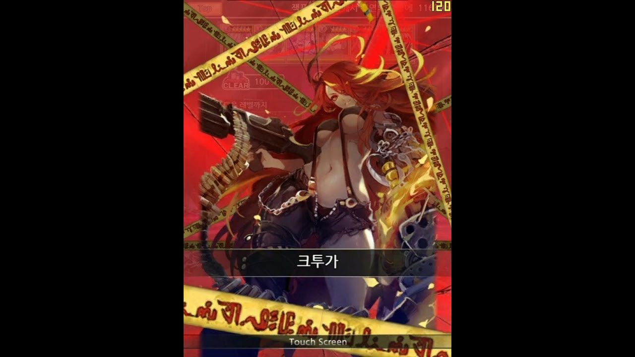 Devil Maker Tokyo TCG RPG End Game 6th Boss Katuga 720p - YouTube