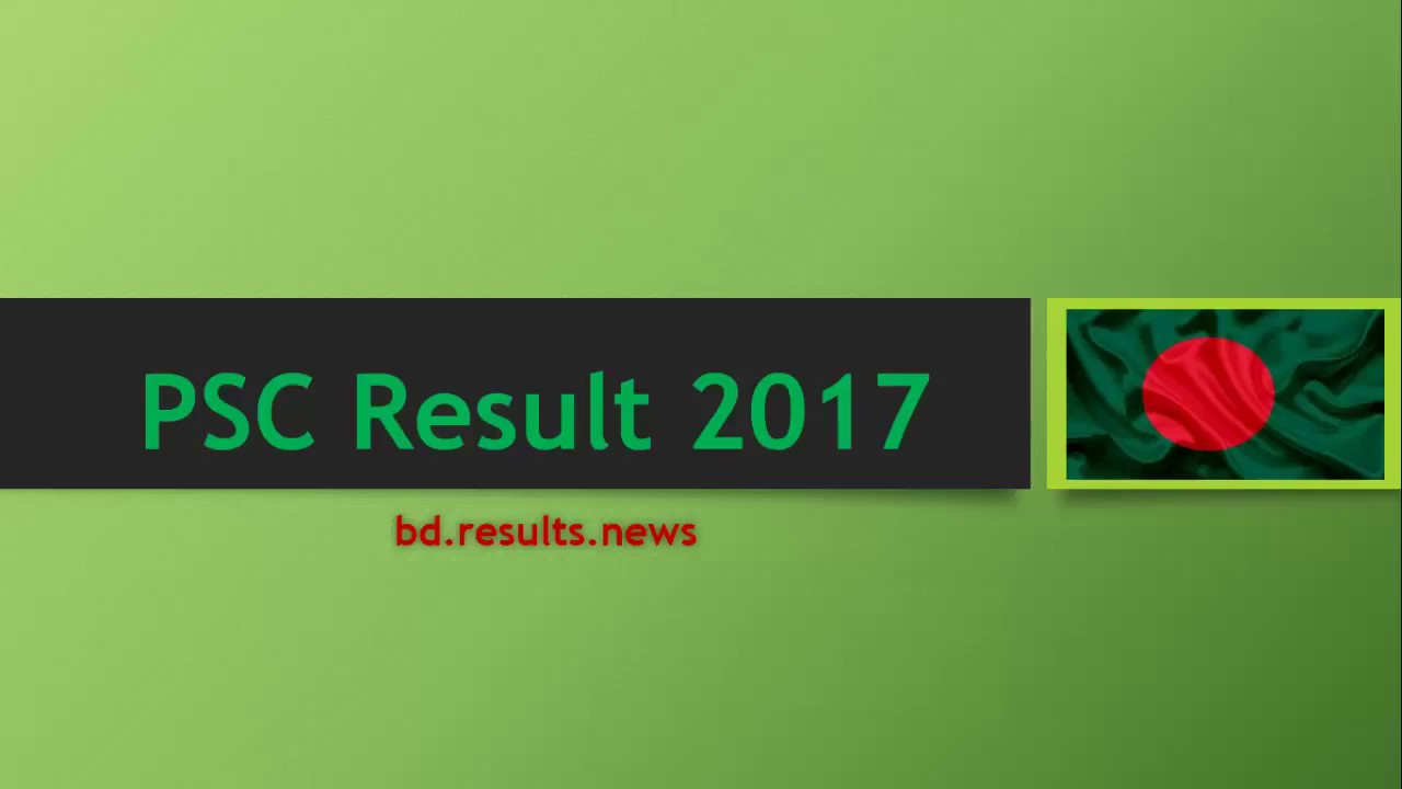 How to check BD PSC Result 2017 Bangladesh - YouTube