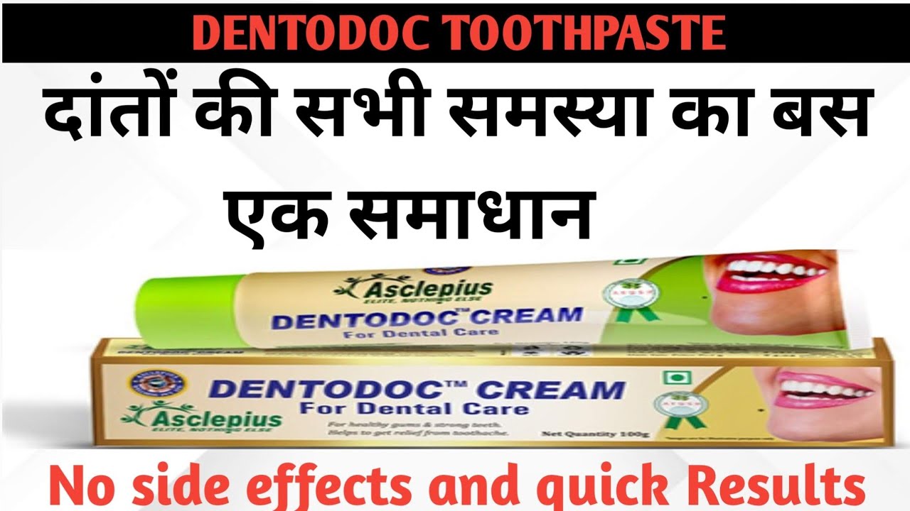 DENTODOC dental Cream || toothpaste Uses || DENTODOC ke fayde ...