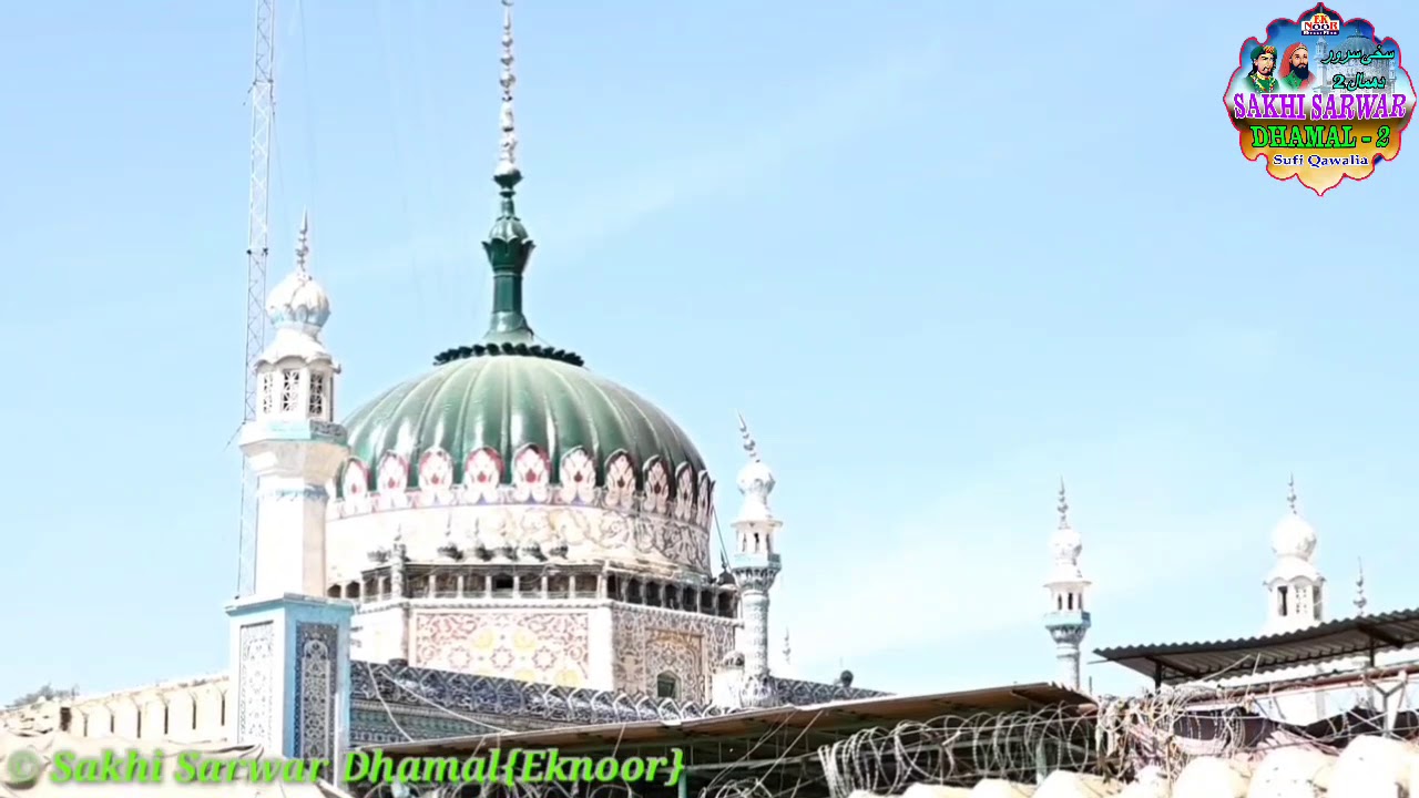 4k New Sakhi Sarwar Dhamal دار تیرے تے آ کے سکھیا Dar Tere Te Aa Ke ...