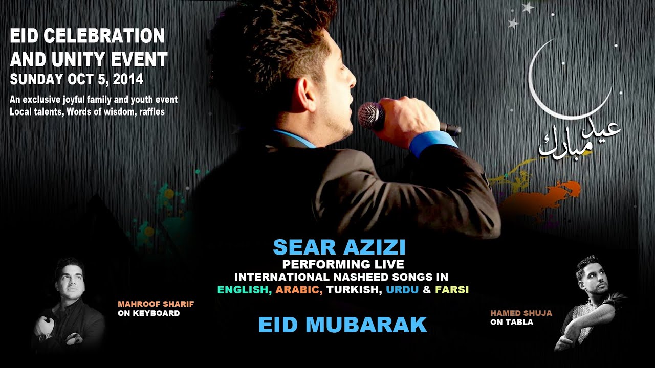 Sear Azizi Performing Live International Hasbi Rabbi Jallallah - YouTube