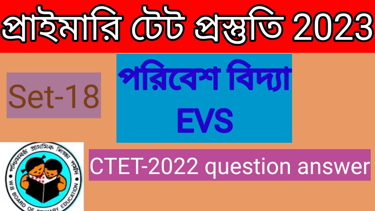 Primary tet preparation 2023llWb primary tet evs question answerllctet ...