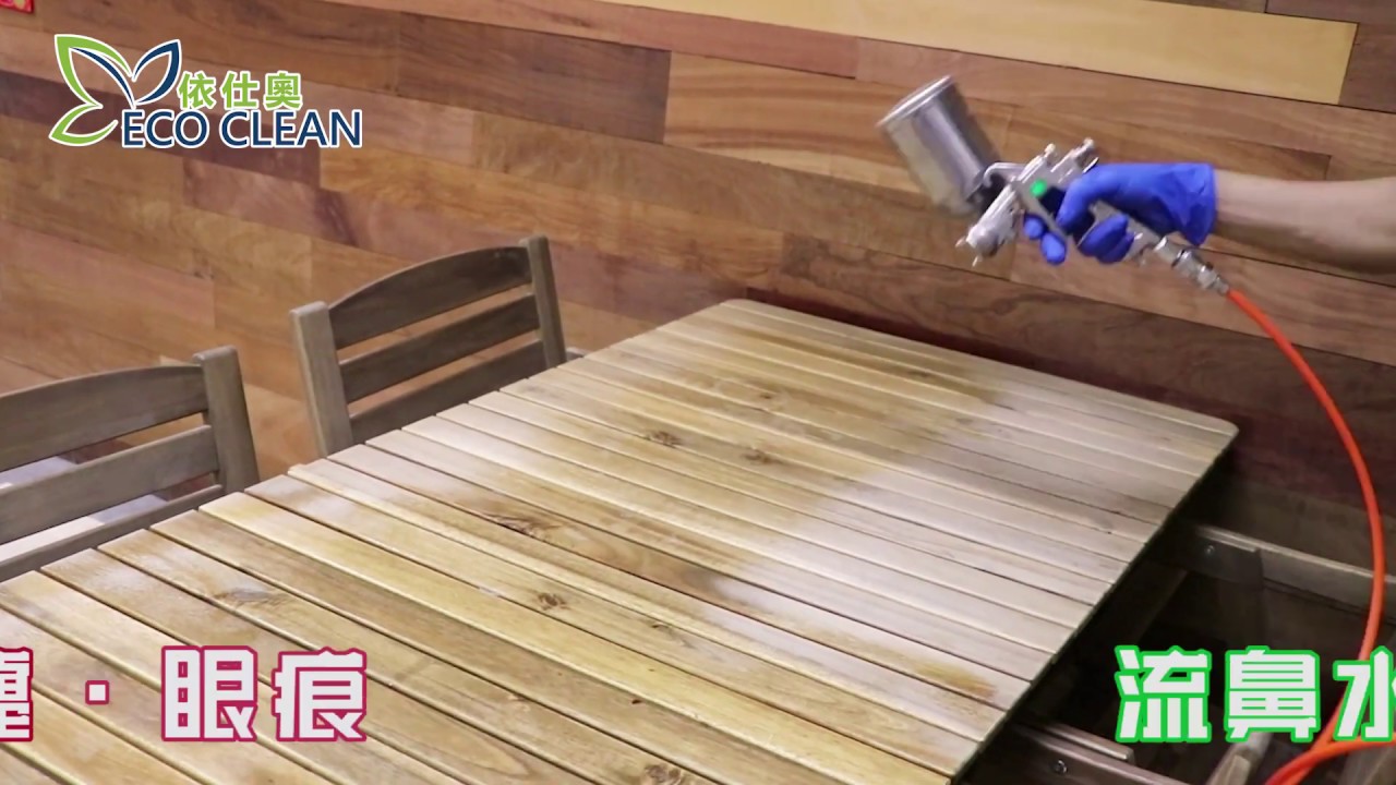 醫護級空間消毒 - 無光觸媒 光觸媒 Chlo-min 80 【Eco Clean 依仕奧】 - YouTube