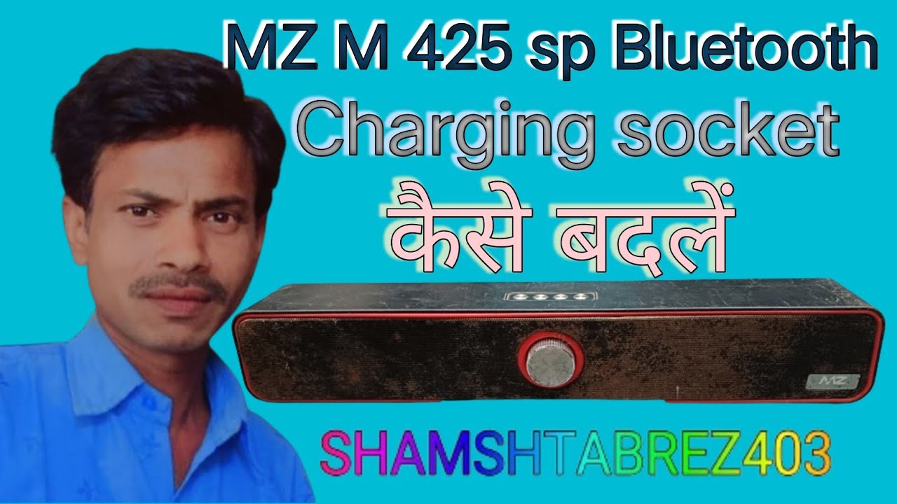 MZ M425sp Bluetooth speaker Charging jack problem, Bluetooth Speaker me ...