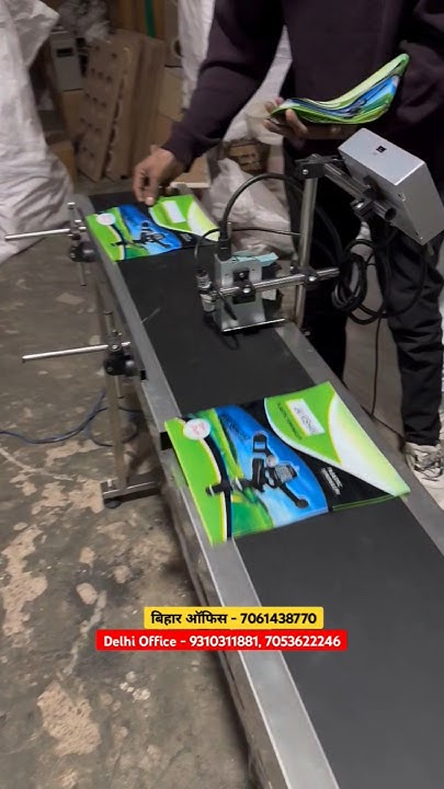 Conveyor Belt Batch Coding Machine, Mini Printer, MRP Expiry Date Printer Machine #business # ...