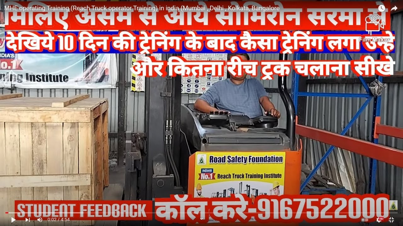 MHE operating Training (Reach Truck operator Training) in india (Mumbai ...