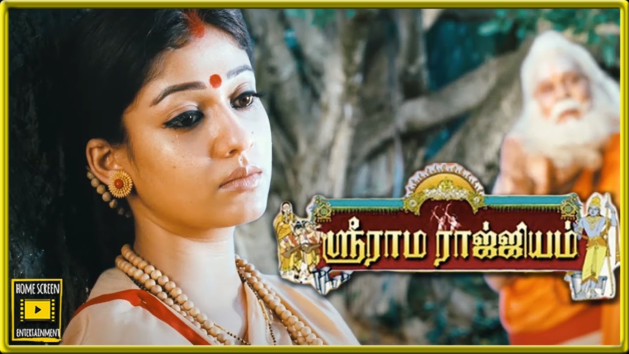Sri Rama Rajyam Full Movie | Scene 08 - YouTube
