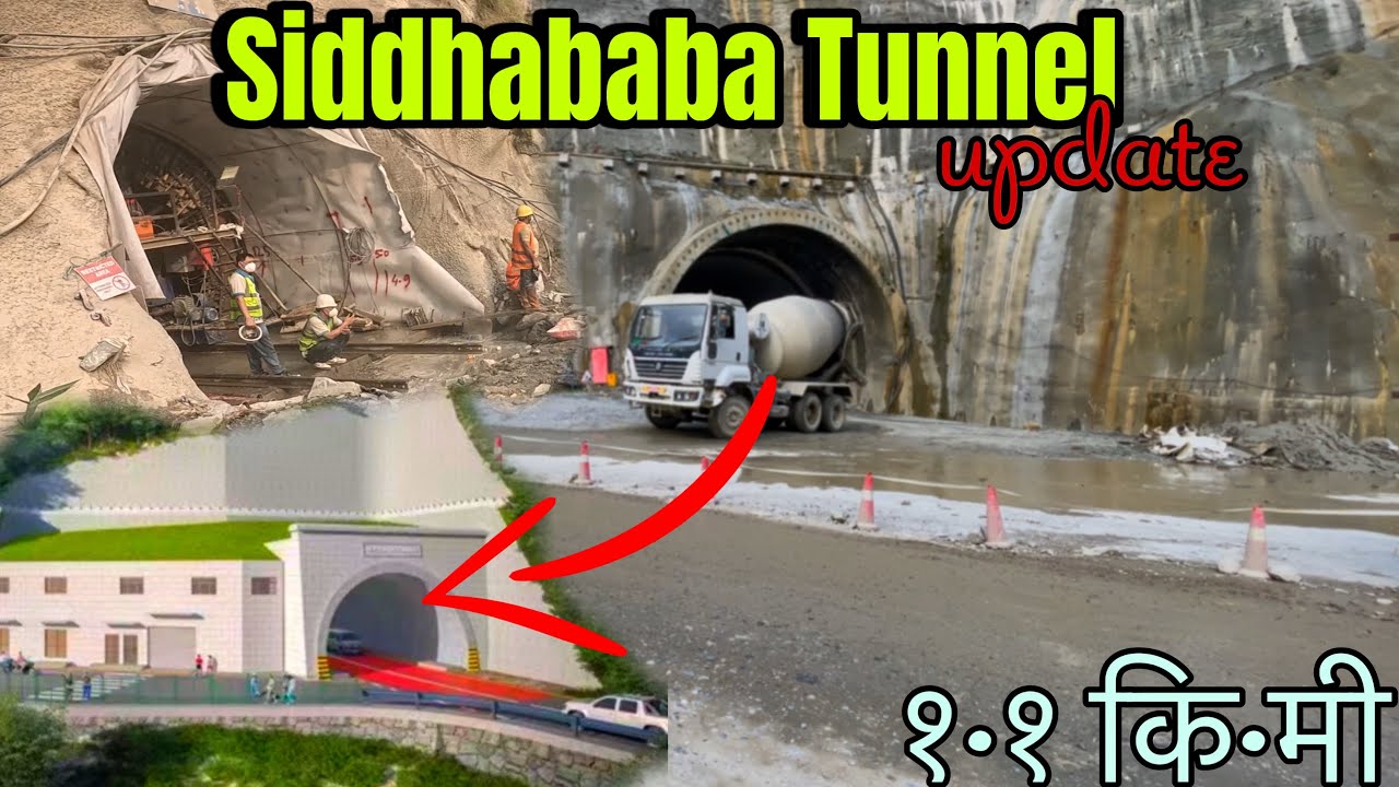 Siddhababa tunnel work progress ।सिद्धबाबाको सुरुङ मार्गको अवस्था ...