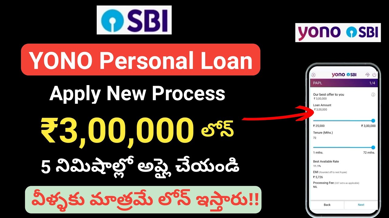 sbi yono papl apply online/how to apply yono papl/yono sbi personal ...