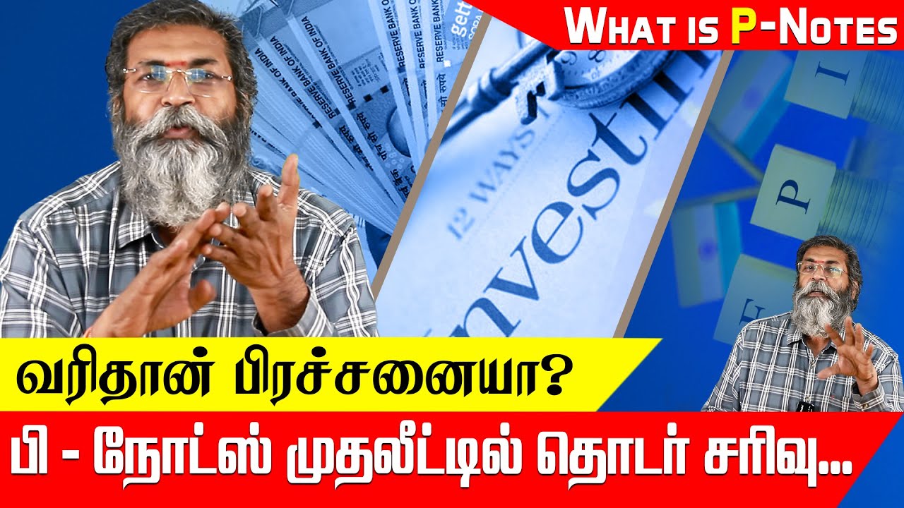 What Is P Note How Its Used By FPI FII Also How Black Money Is Used