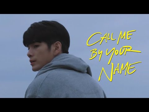:: seongwoo × jihoon :: Call me by your name || #องฮุน #องวิ้ง #onghoon #ongwink