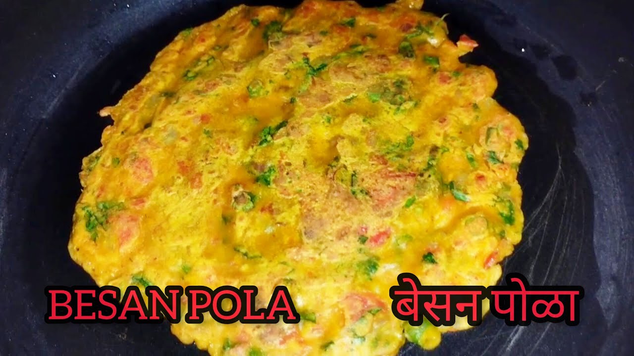 बेसन पोळा | Besan Pola Recipe | Besan ka Pola | Easy Breakfast Recipe ...