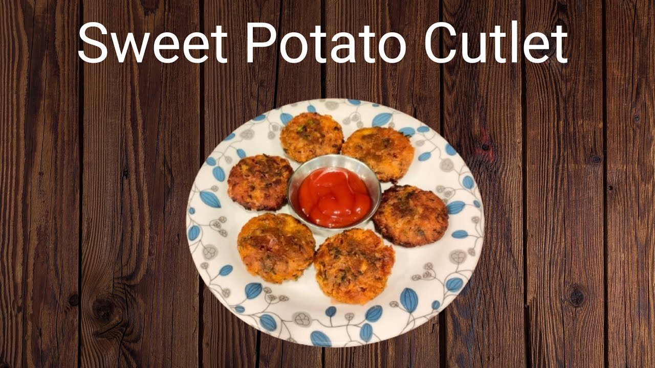 Sweet potato cutlet | sweet potato tikki | snack recipe | ಸಿಹಿ ಗೆಣಸಿನ ...