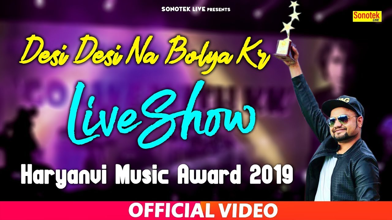 MDKD LIVE SHOW | HARYANA ENTERTAINMENT & MUSIC AWARDS 2019 SONOTEK LIVE ...