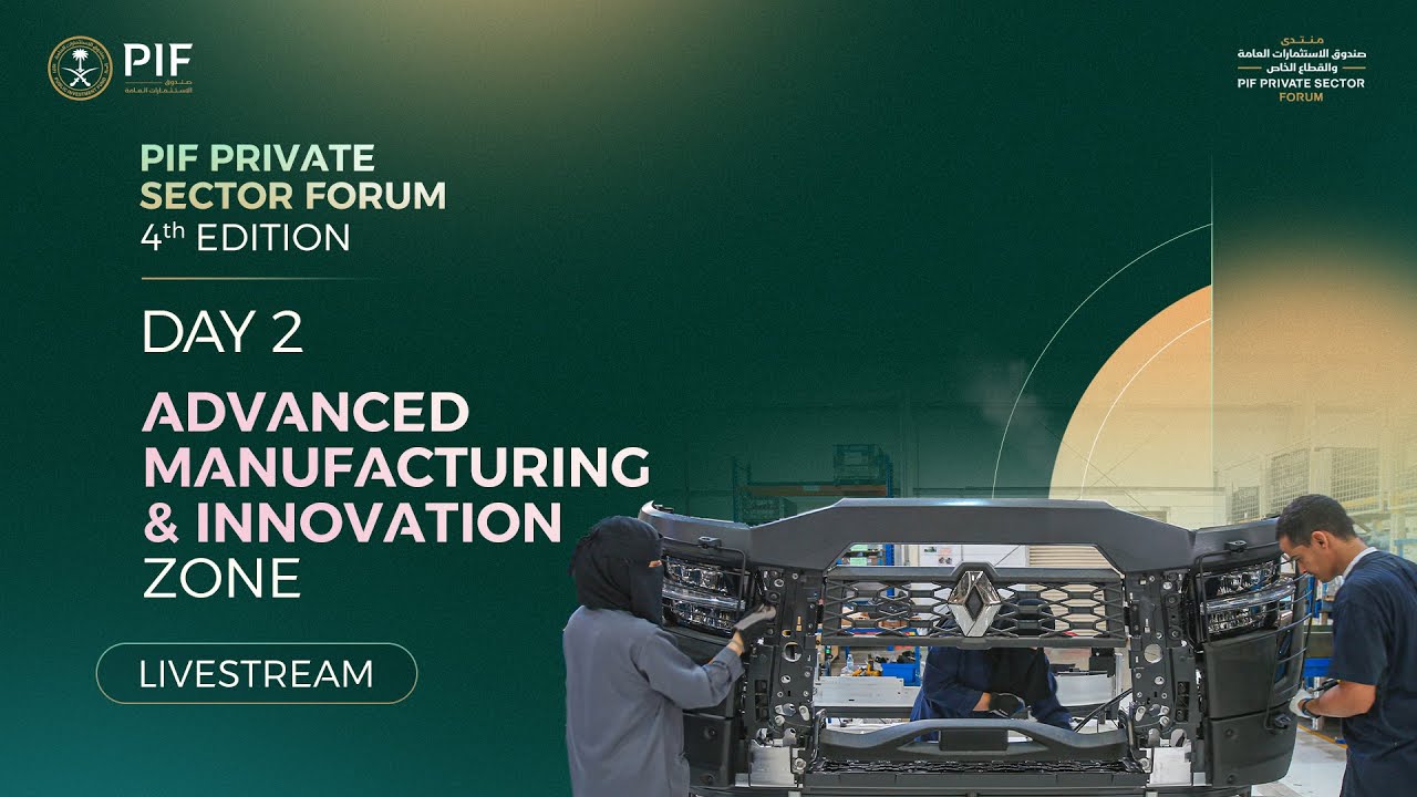 PIF Private Sector Forum Day 2: Advanced Manufacturing & Innovation ...