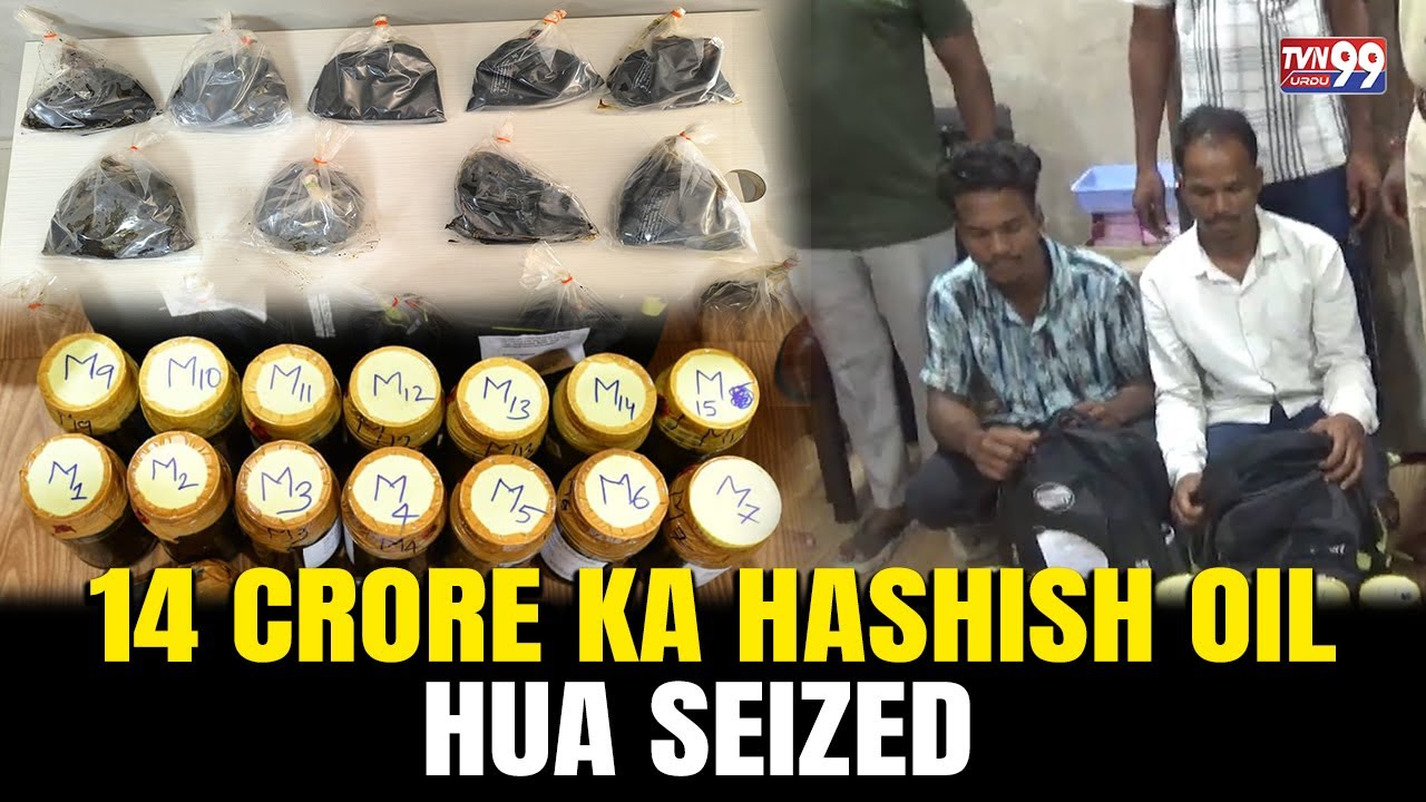 Police Ne 14 Crore Ka Hashish Oil Kiya Seized | Rachakonda Police ...