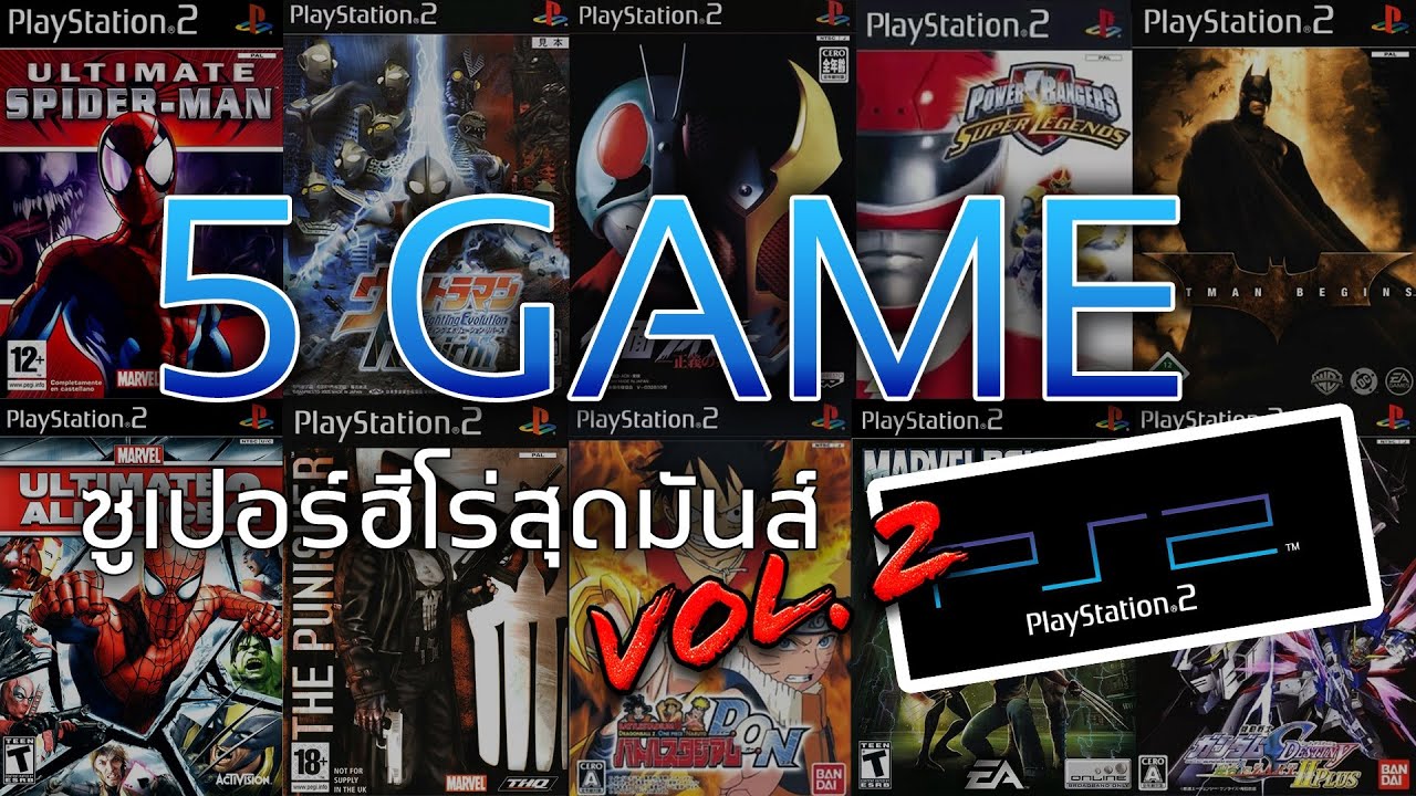 5 GAME ซูเปอร์ฮีโร่สุดมันส์ Vol.2 - YouTube