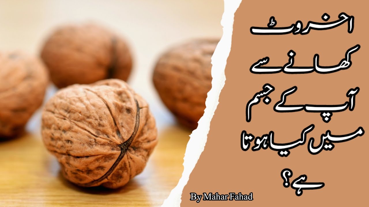 Walnuts Health Benefits Of Walnuts walnuts For Men benefits Of Walnuts