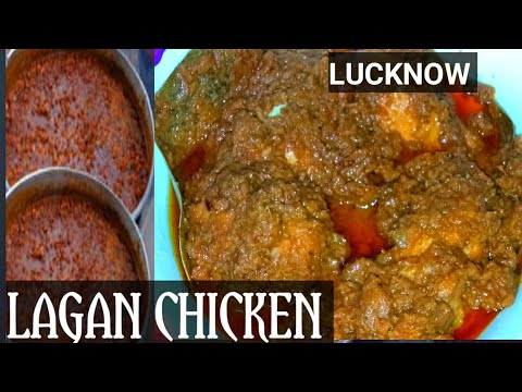 Lagan Murgh Lucknowi Shadiyo wala/Special chicken recipe/Original ...