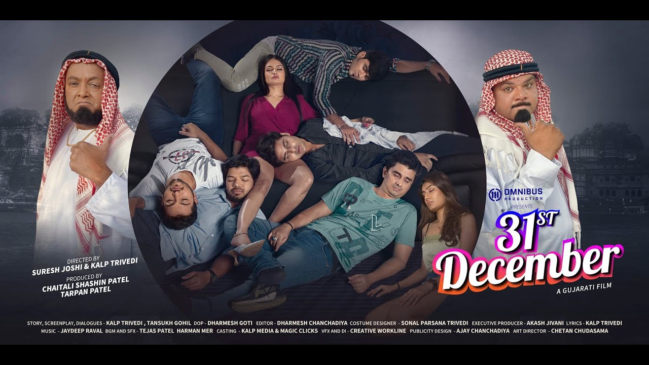 31St December Official Trailer | Sanjay Goradiya Comedy Movie | New ...