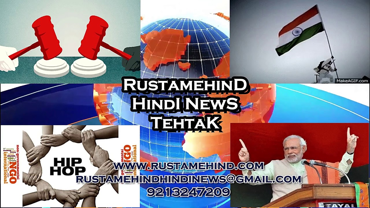 Rustamehind Hindi Web News Tv Channel Promo Trailer - YouTube