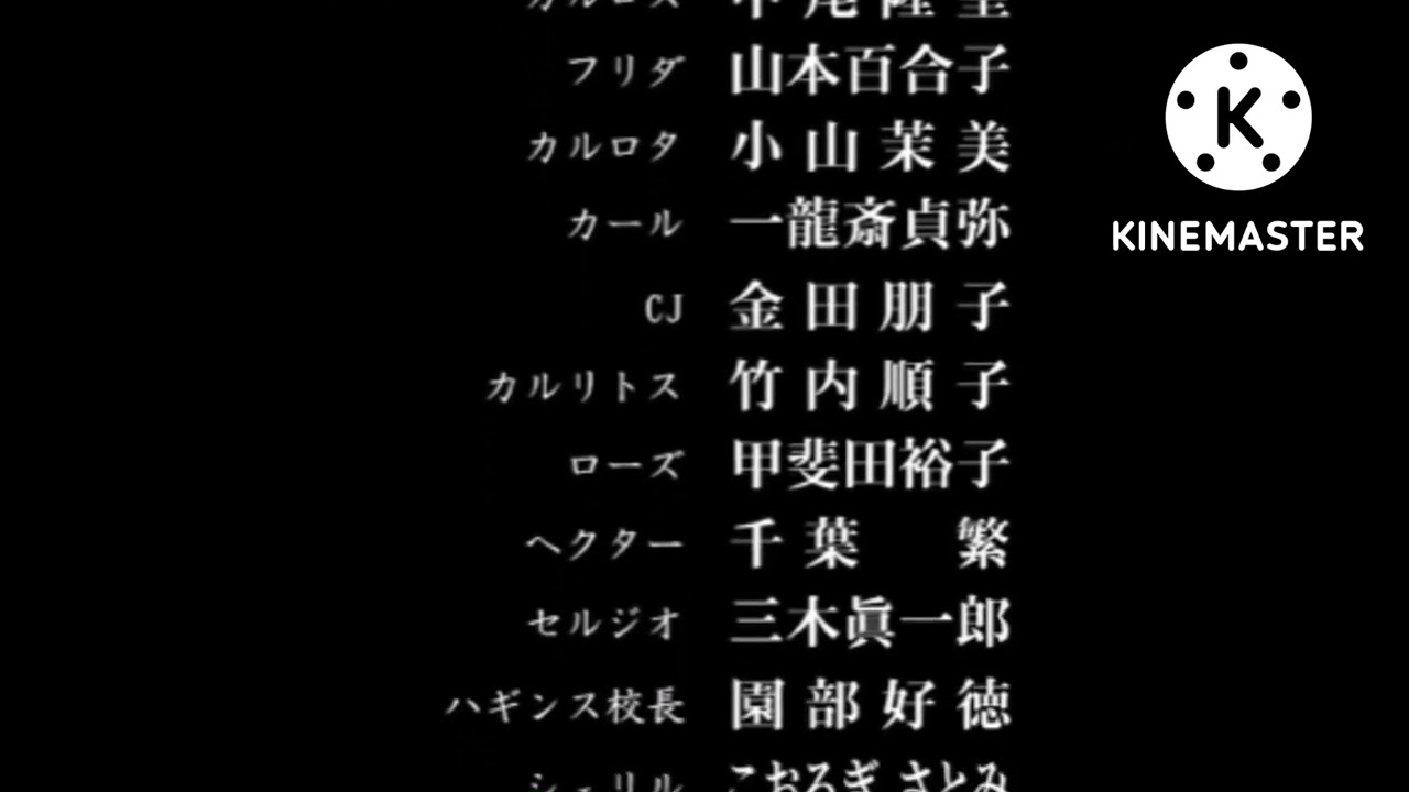 The Loud House (Japanese Dub Credits) - YouTube