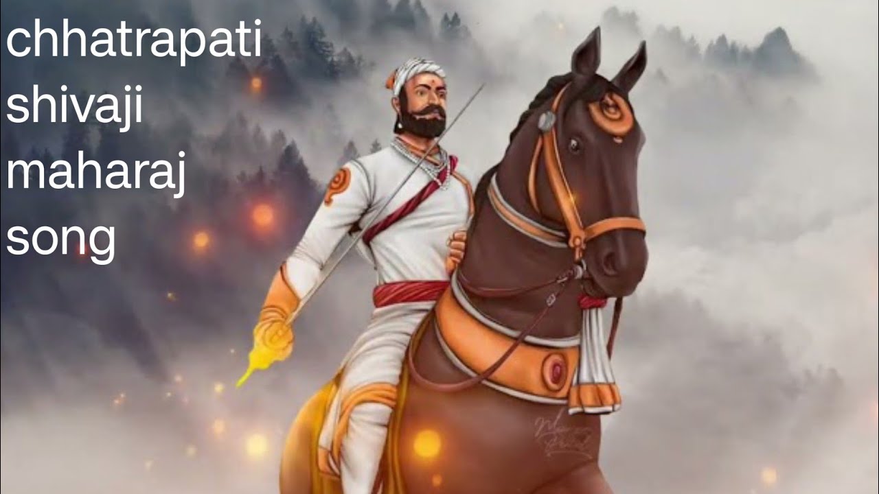 shivaji maharaj, marathi songs, shivaji maharaj song, chhatrapati ...