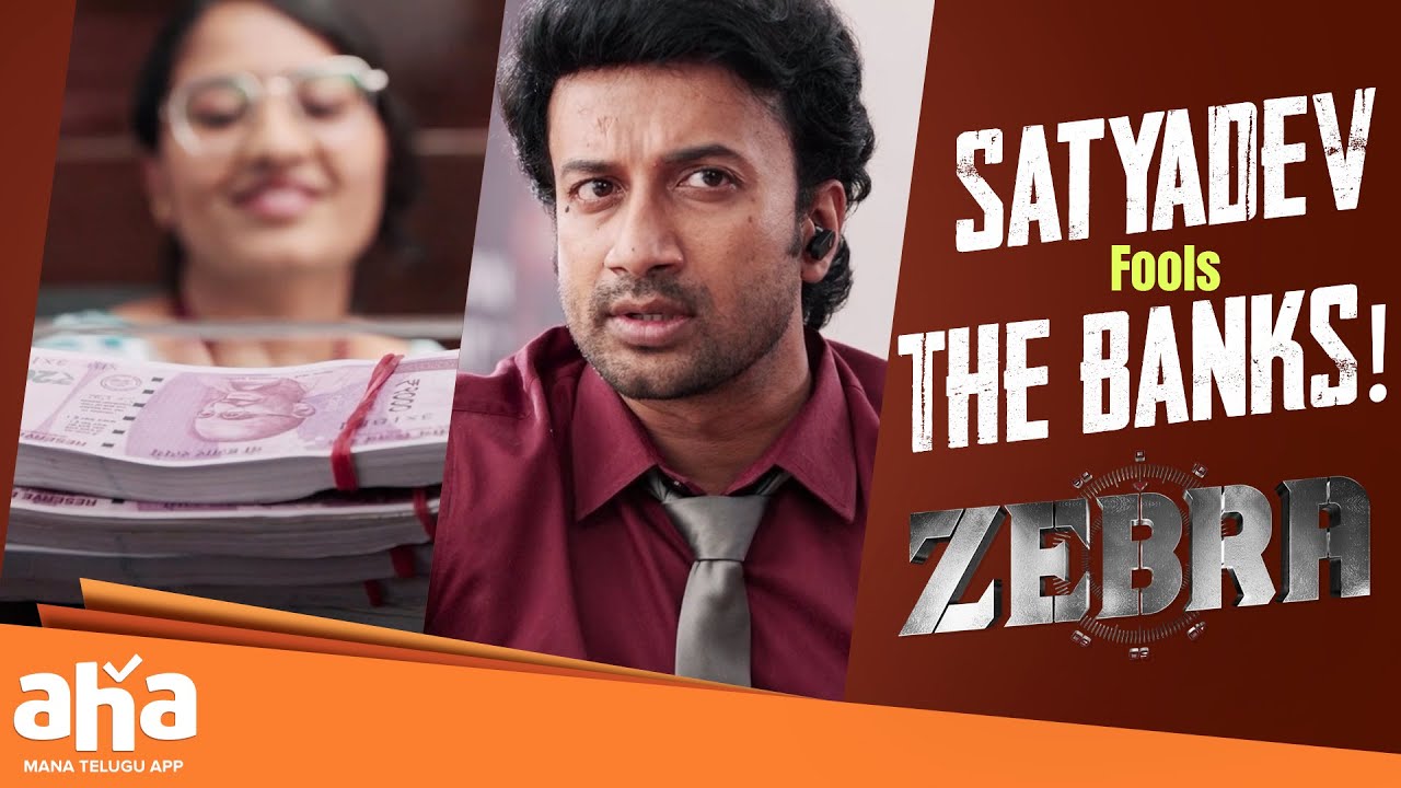 Satyadev Fools The Banks! | Zebra Movie Best Scenes | Satyadev | Priya ...
