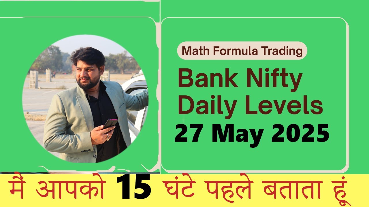 Bank nifty formula trading update of 27 may 2025 Day 36 - YouTube