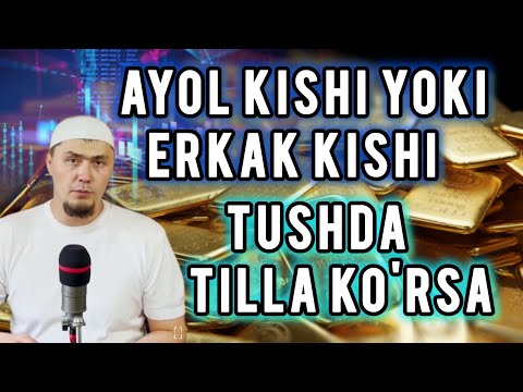 Umar Kori Tushda Tilla Ko'rsa Умар Кори Тушда тилла Корса