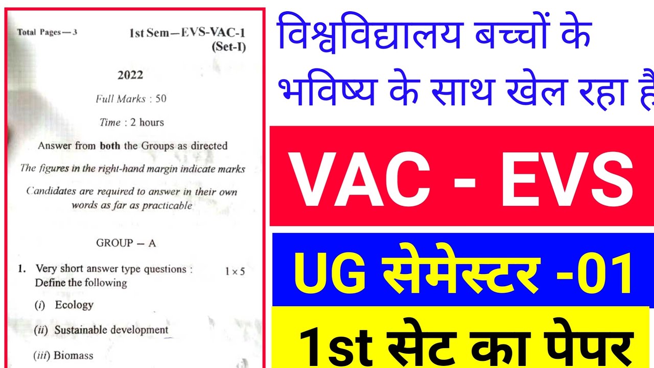 #evs Sem 1 ka question paper || #environmental studies semester 1 ...