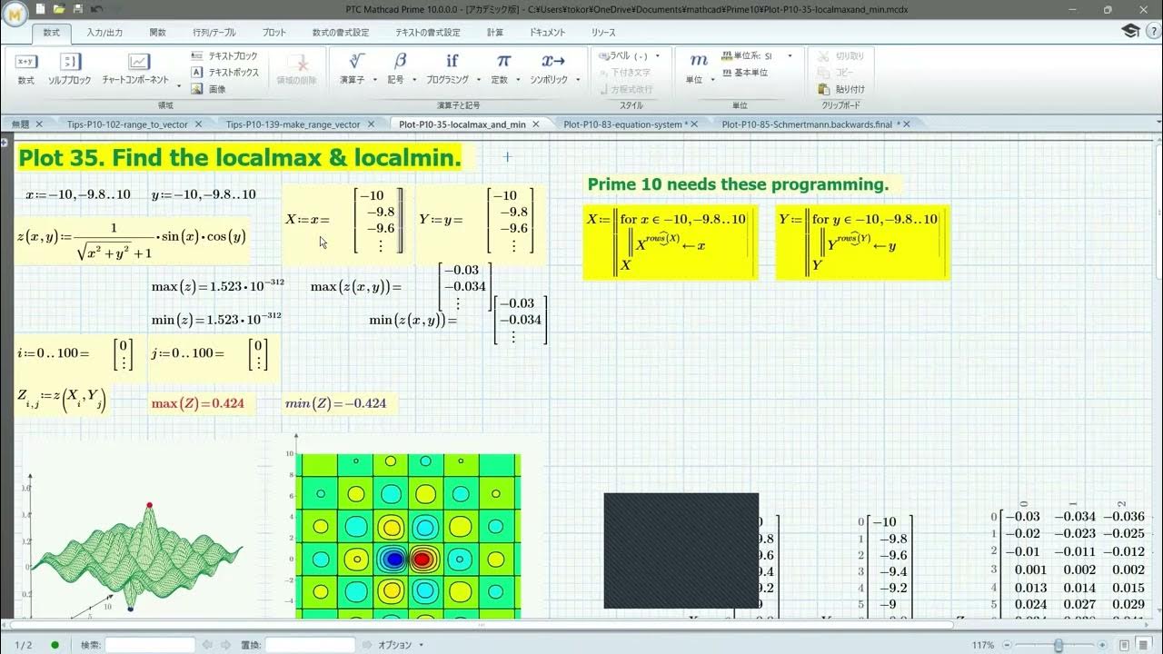 Mathcad Plot-P10-35 (How to plot when Prime 10 shows error in old worksheet.) - YouTube