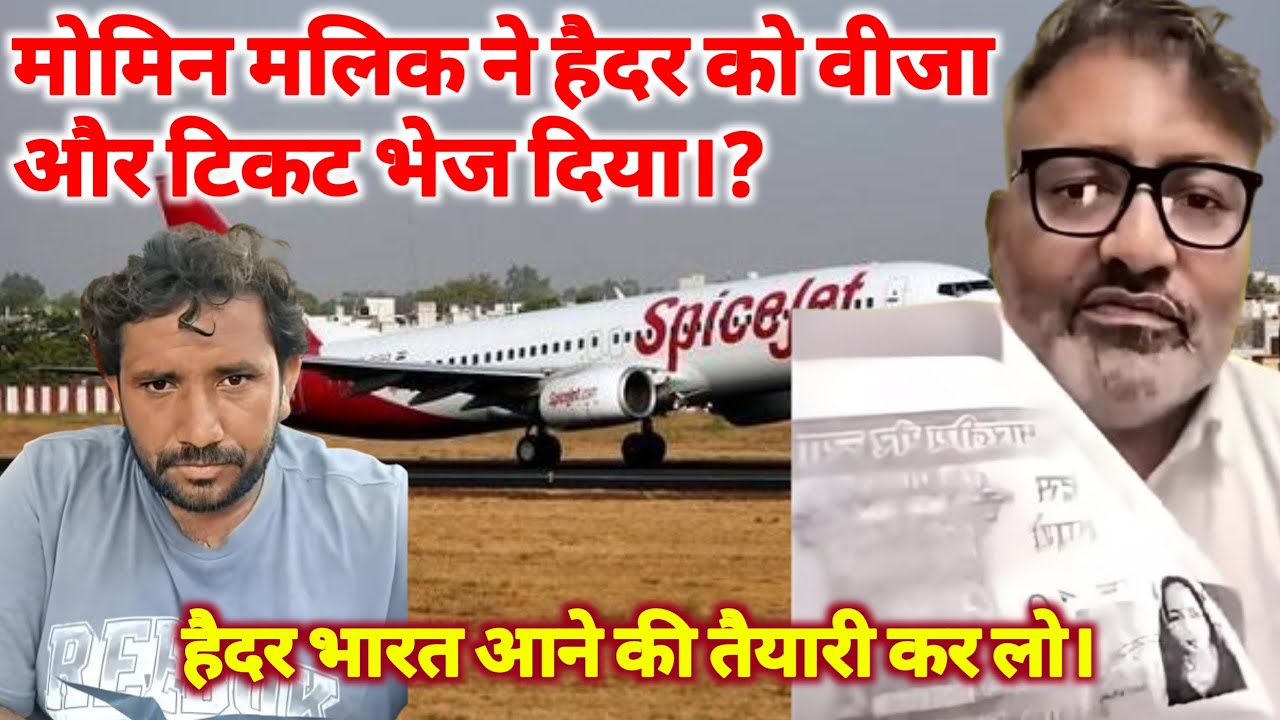 Momin Malik Exclusive On Haider's Visa Update - YouTube