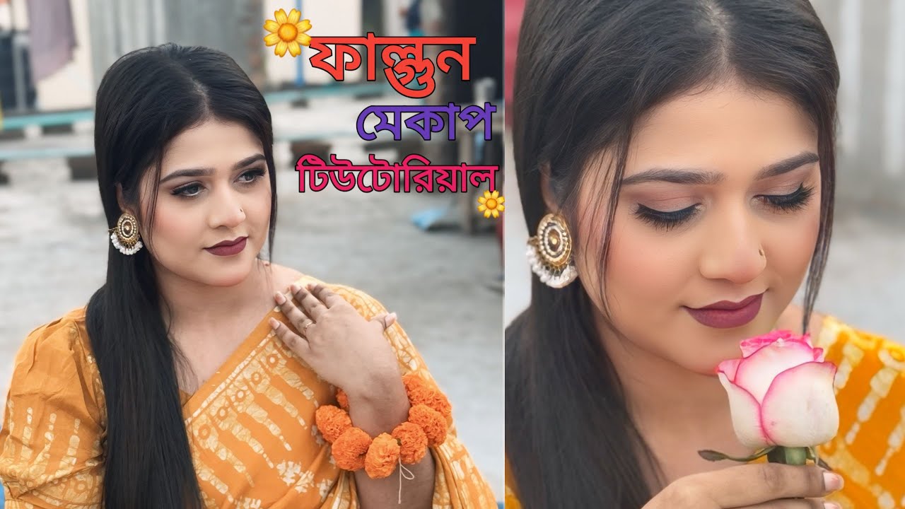 Falgun Makeup Look 2025 | পহেলা ফাল্গুন মেকাপ ২০২৫ | Pohela Falgun ...