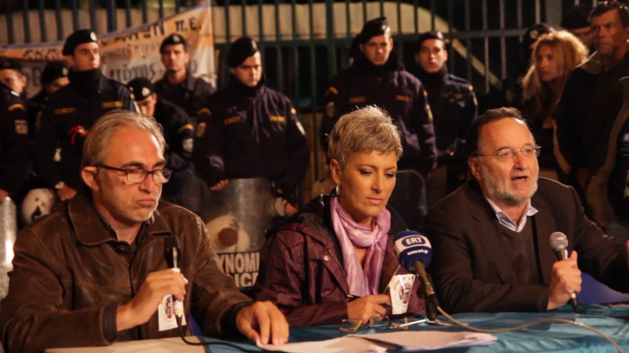 ΕΡΤ SOS: ΜΑΤ / ΛΟΥΚΕΤΟ ΣΤΟ ΡΑΔΙΟΜΕΓΑΡΟ (ERT SOS: POLICE LOCKDOWN OF ERT ...