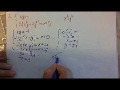 tenlik sistemi misal helli(test toplusu) - YouTube