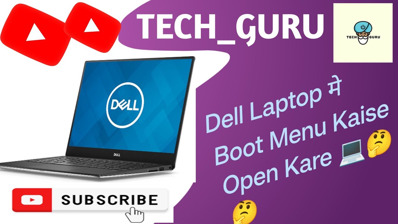 Dell Laptop मे Boot Menu कैसे Open Kare 🤔🤔|| How To Open Laptop Boot ...