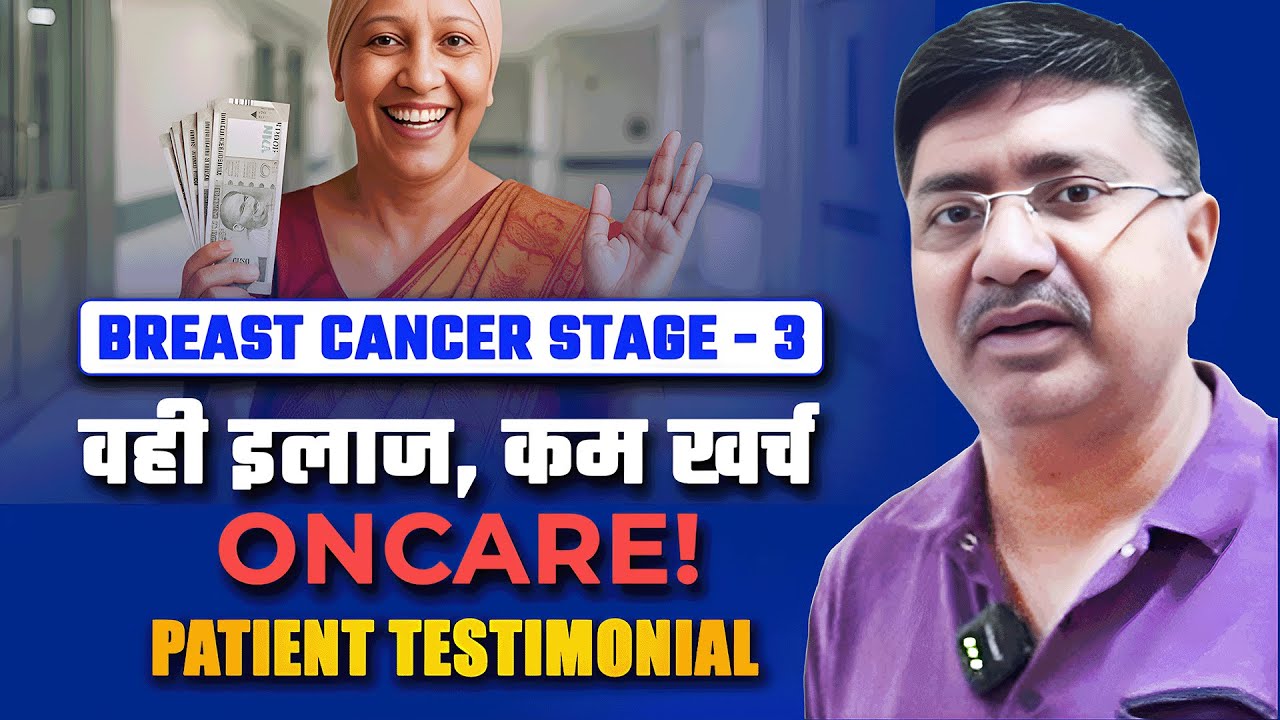 Stage 3 Breast Cancer Journey: Treatment, Hope, and Recovery | Oncare ...