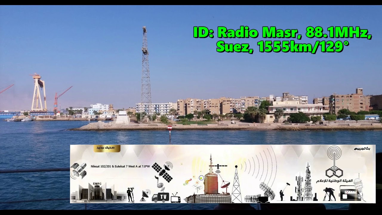04.08.2015 10:29UTC, [Es], Radio Masr, Suez, EGY, 88.1MHz, 1555km - YouTube